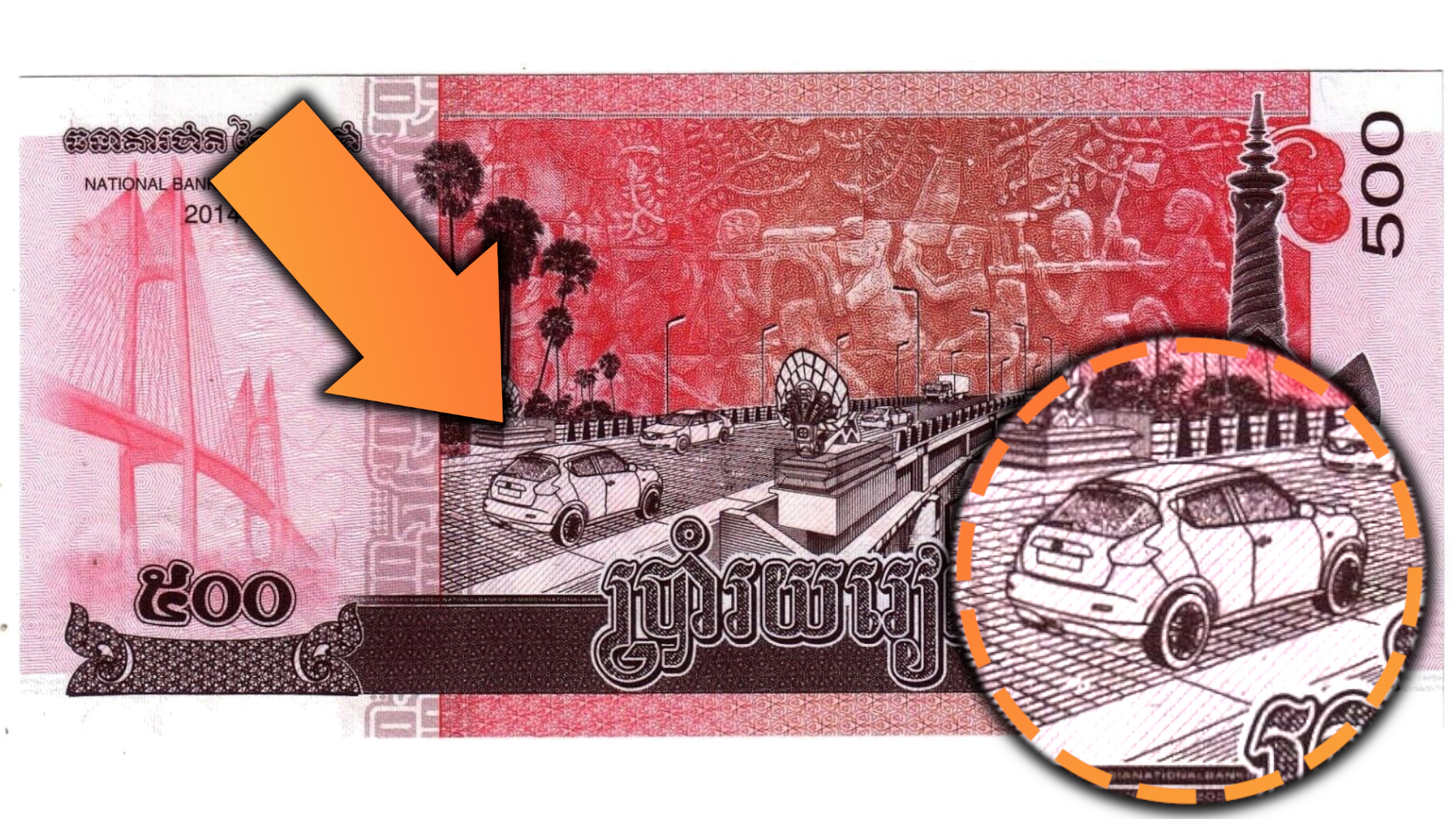 There’s Apparently a Nissan Juke on Cambodia’s 500-Riel Note