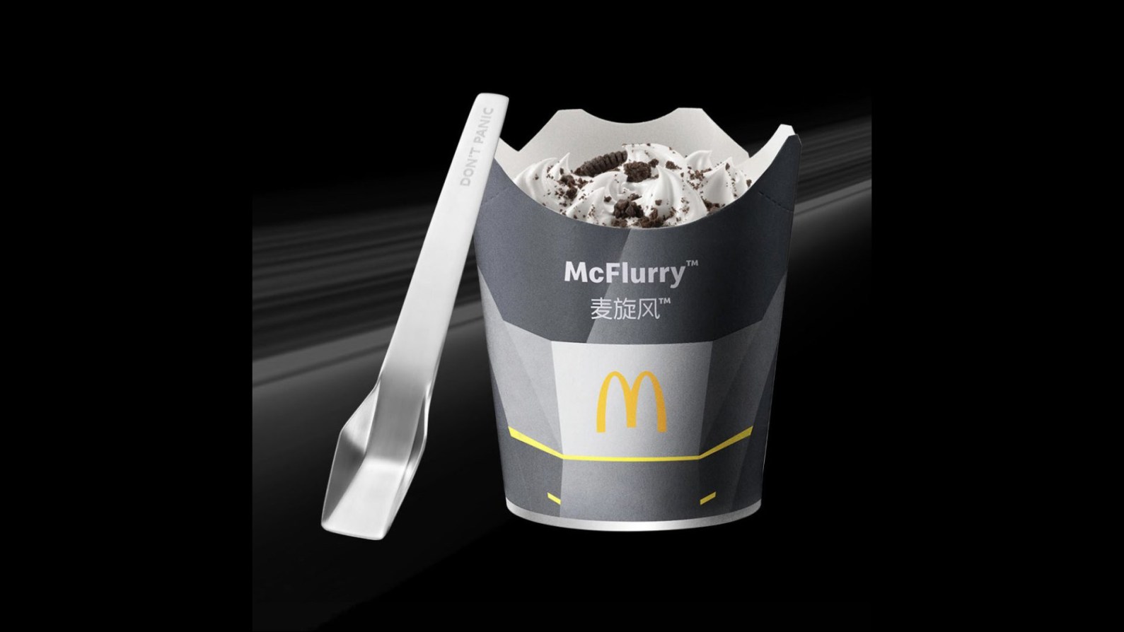 Chinese Tesla McFlurry ‘Cyberspoon’ Is the Cybertruck Promo Elon Called ...