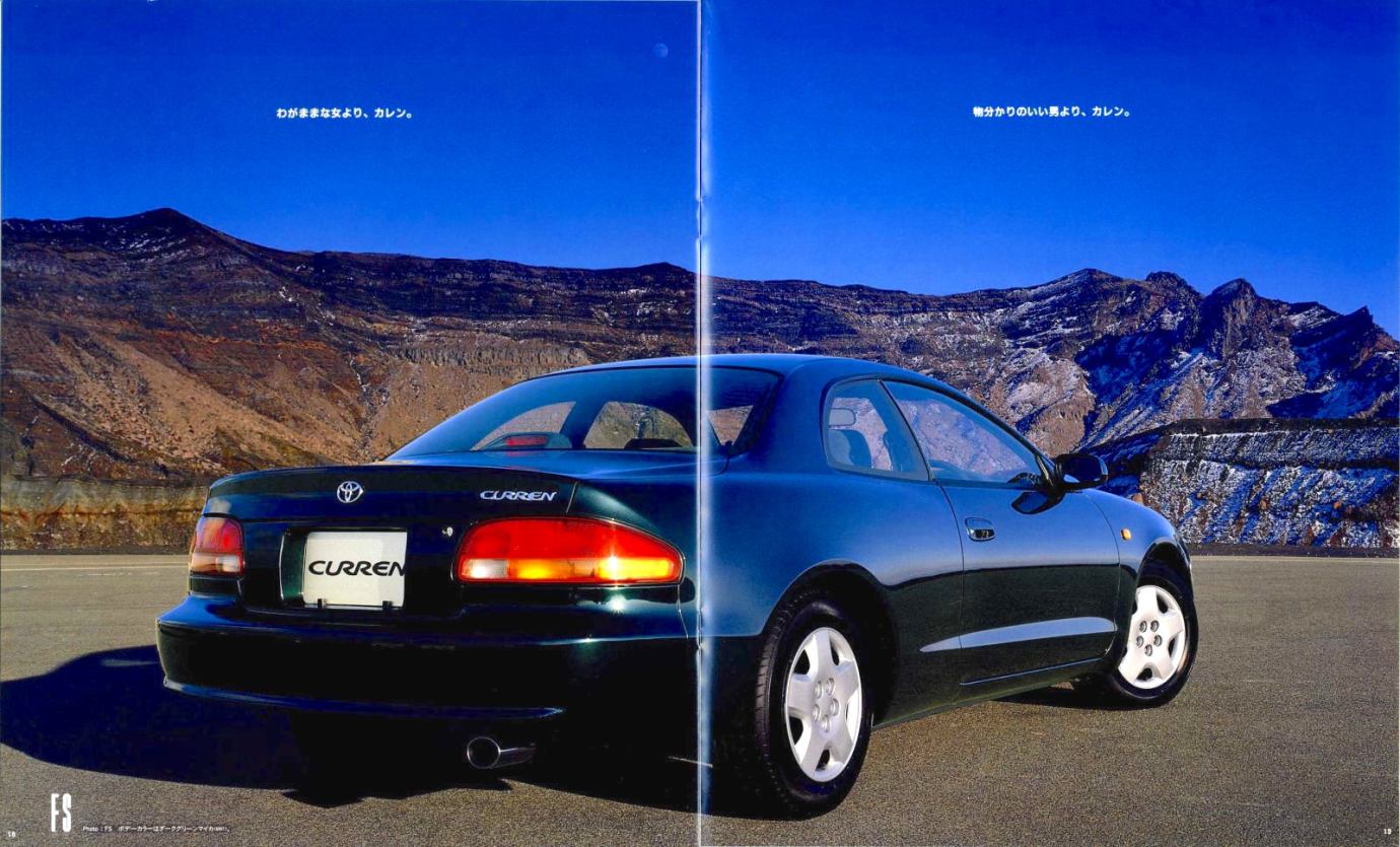 The Toyota Curren Was the Celica's Lost JDM Cousin With Four-Wheel ...
