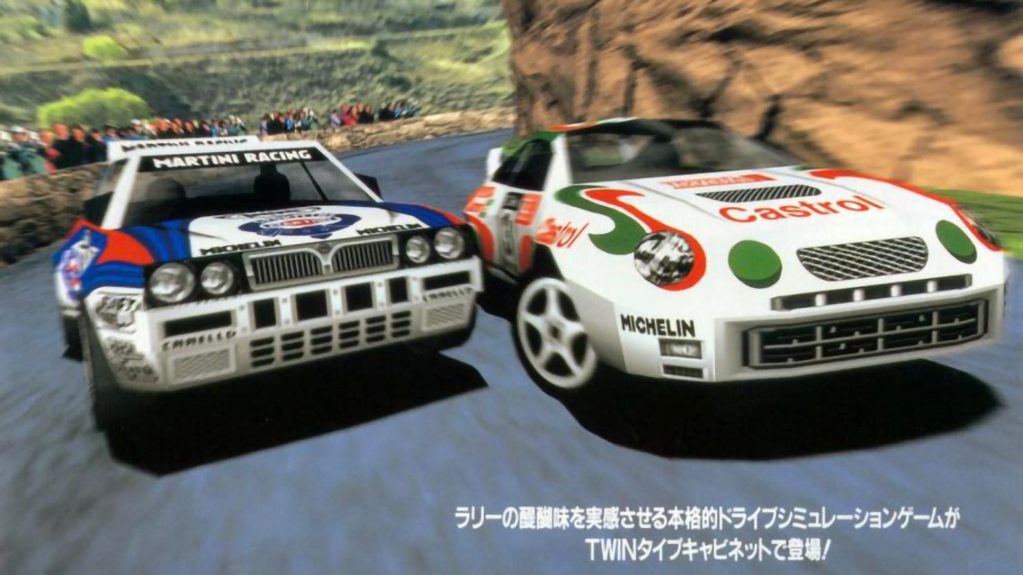 This Four-Hour 'Sega Rally' Documentary Is Required Viewing for Retro ...