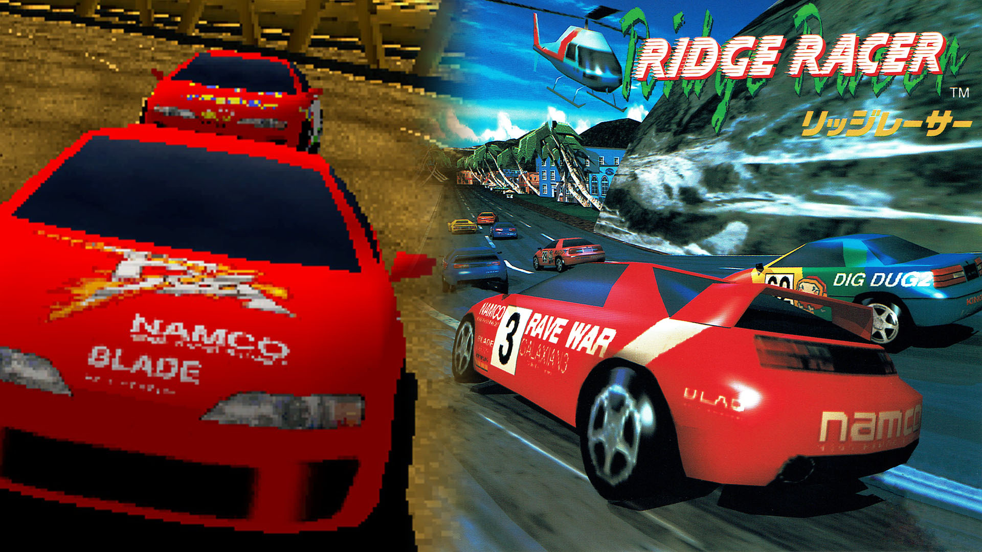Ridge Racer Brought the Arcade Racing Experience Home 30 Years Ago Today