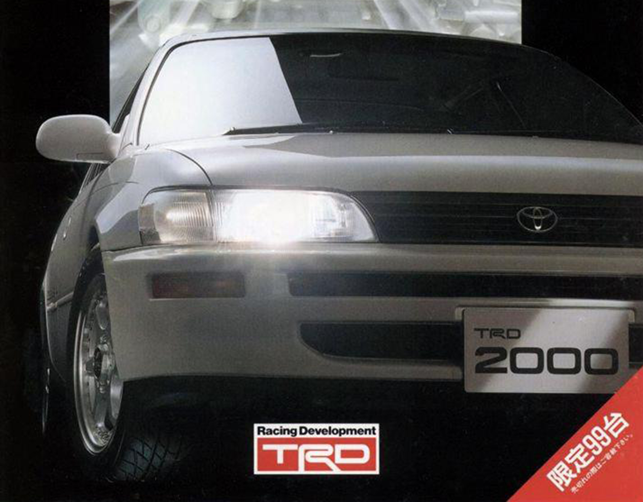 The Ultra-Rare 1994 Toyota Corolla TRD2000 Was a Race Car in Family ...