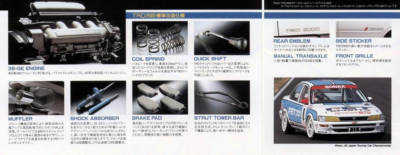 The Ultra-Rare 1994 Toyota Corolla TRD2000 Was a Race Car in Family ...