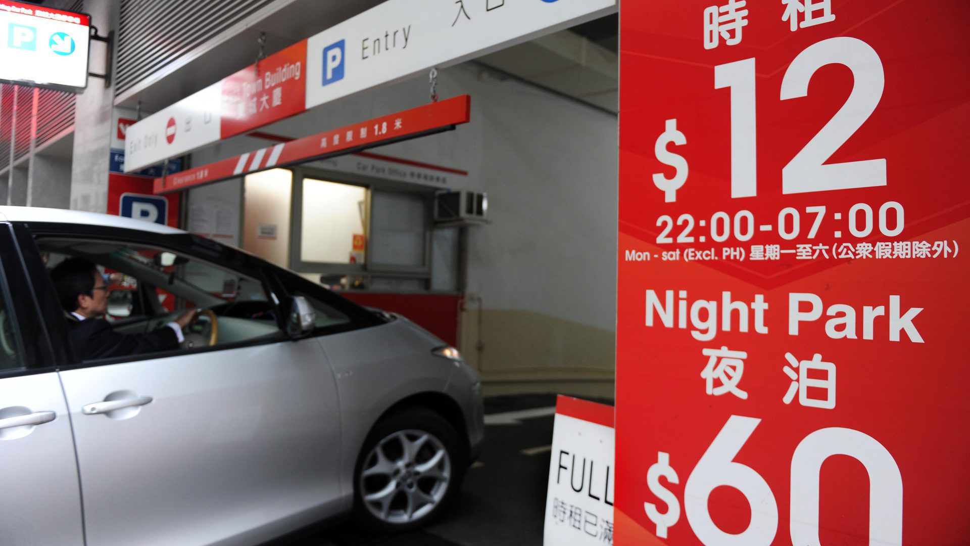 World's Most Expensive Parking Spot Sells for $664,000