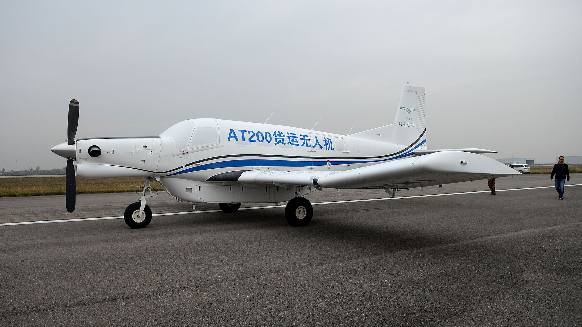 China's AT200 Drone is Big Enough to Fit a Small Car Inside