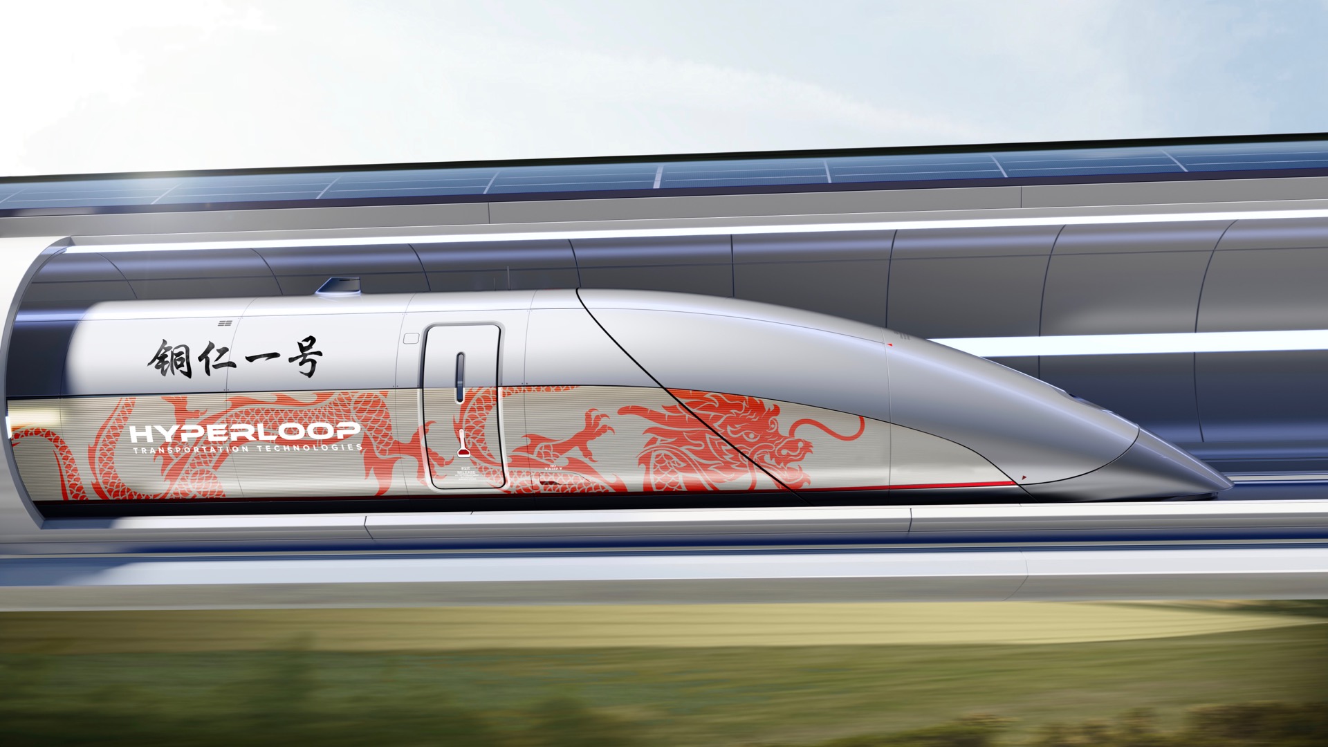 Hyperloop Transportation Technologies Signs Agreement for China Track